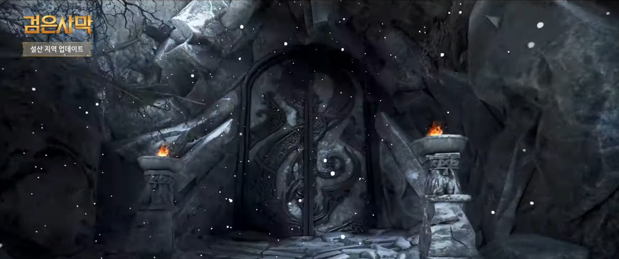 Black Desert Online Gets a Class Reboot and a New Region While Black ...