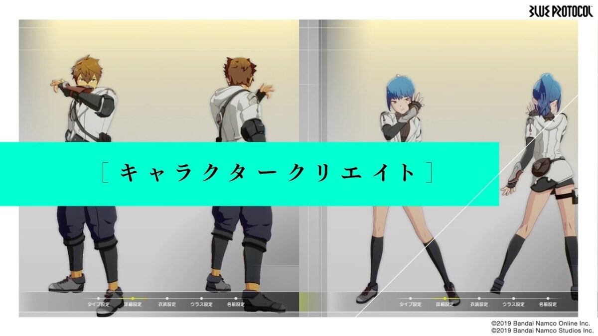 New Preview Video Offers a Glimpse into 'Blue Protocol's' Intricate ...